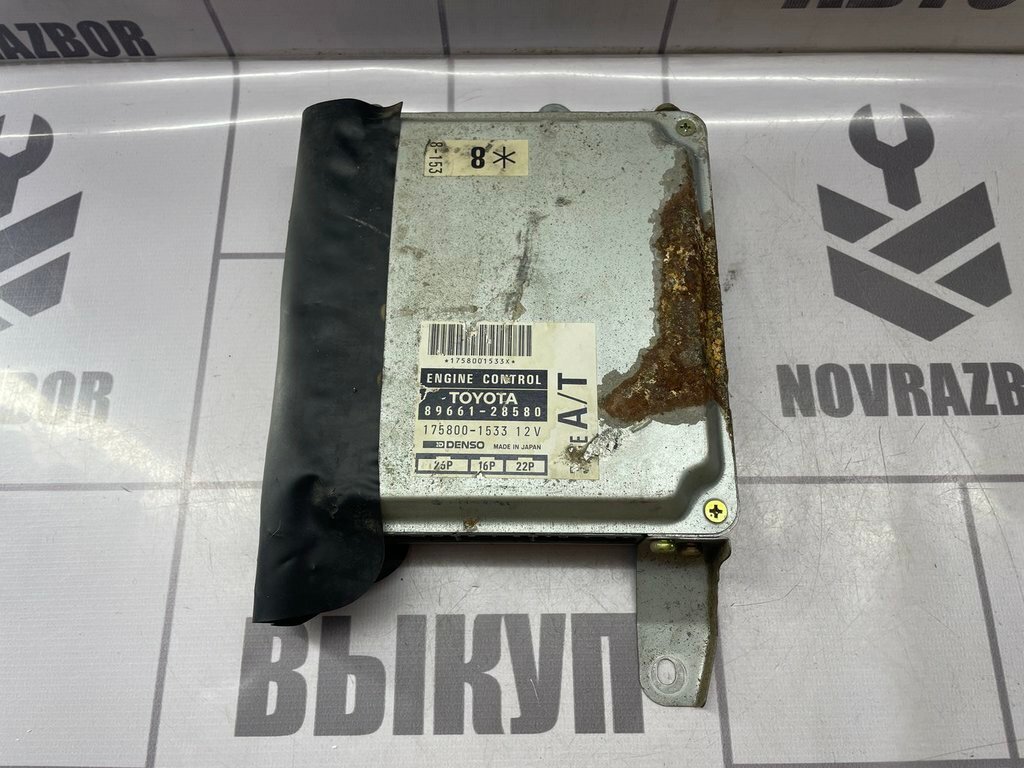 Блок управления двигателем Toyota Estima Lucida Previa 1996-2000