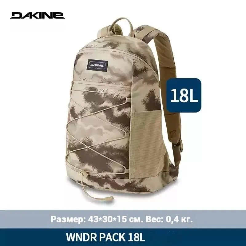 Dakine Рюкзак
