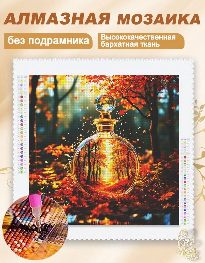 1шт 30*30 см, Осенний пейзаж, Красивые животные, Алмазная мозаика для детей, Круглая алмазная картина из смолы, Рождественский подарок