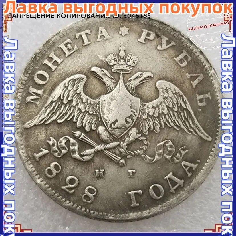 Эксклюзивная коллекционная монета