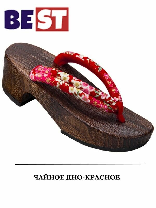 Шлёпанцы