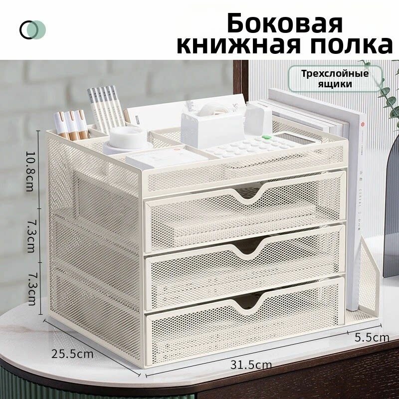 Лоток для бумаг металлический с выдвижными ящиками, органайзер для канцелярии настольный 37*25.5*25.5 см черный для документов офисный органайзер настольный лоток
