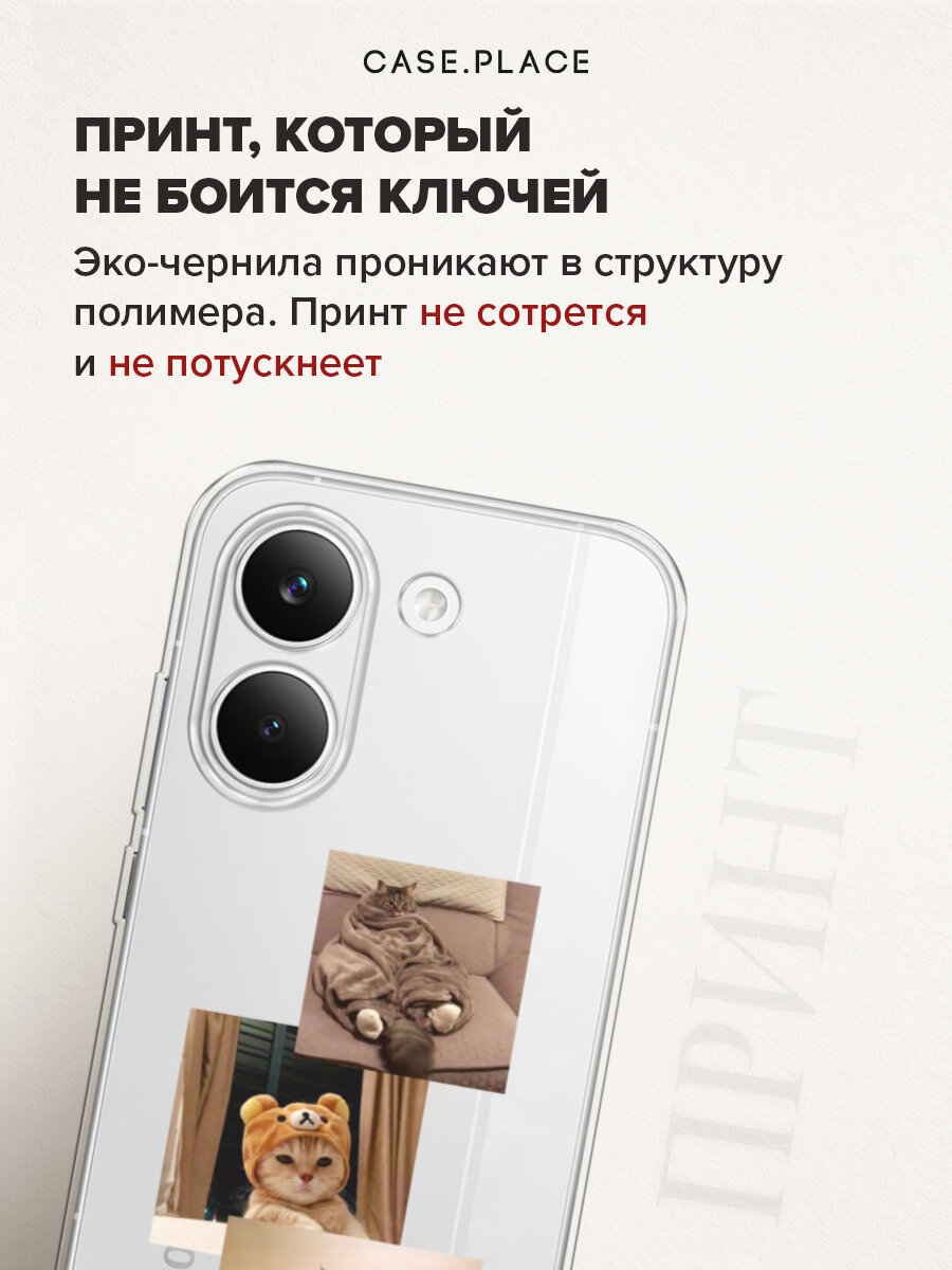 Силиконовый чехол на Poco X8 Pro / Поко X8 Про с принтом Домашние коты — фото 1
