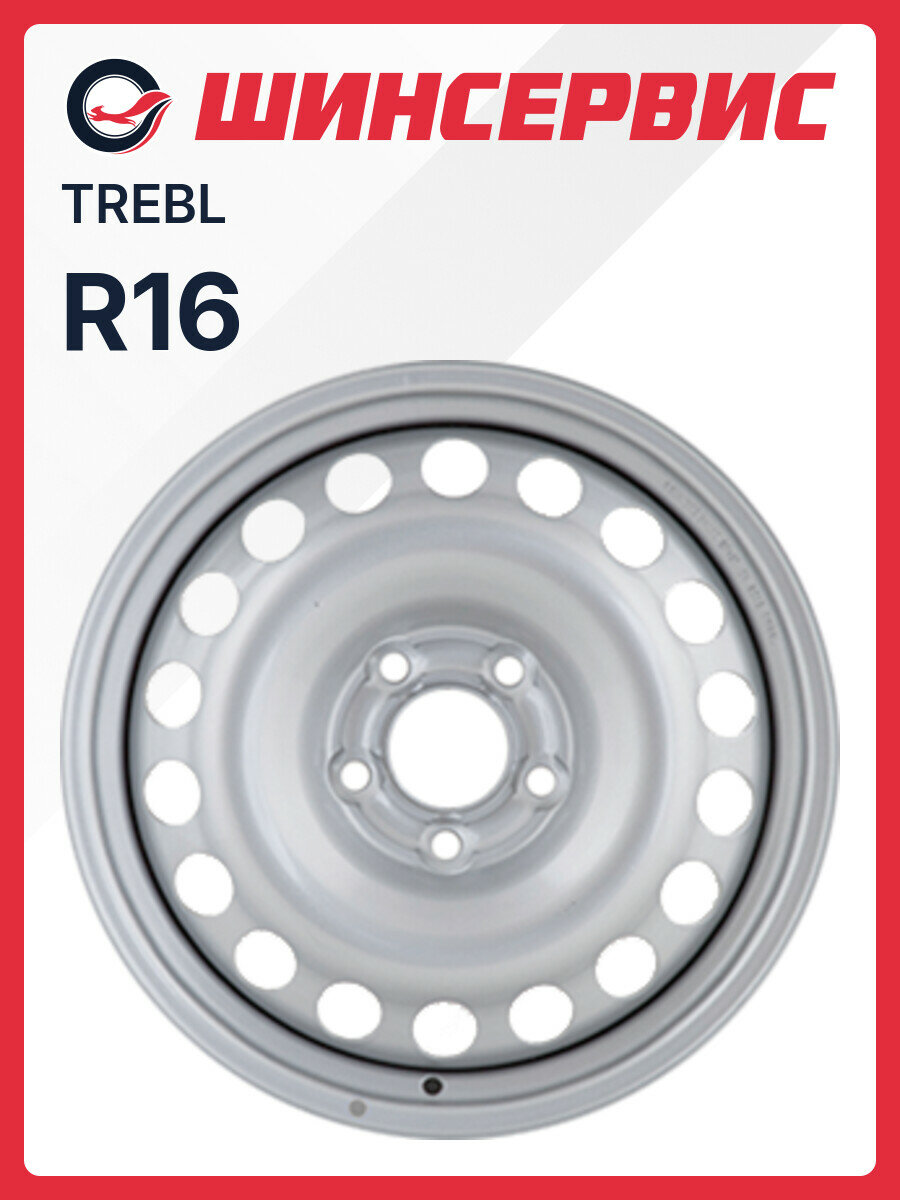 Стальной колесный диск TREBL 8873 R16x6.5J 5x114.3 ET50 ЦО66.1 для автомобиля