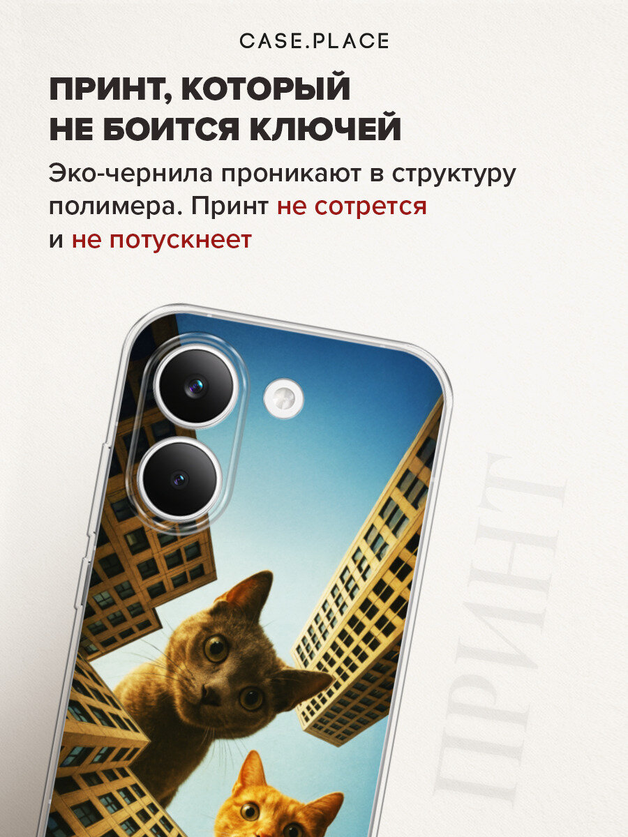 Силиконовый чехол на Poco X8 Pro / Поко X8 Про с принтом Вас заметили — фото 1