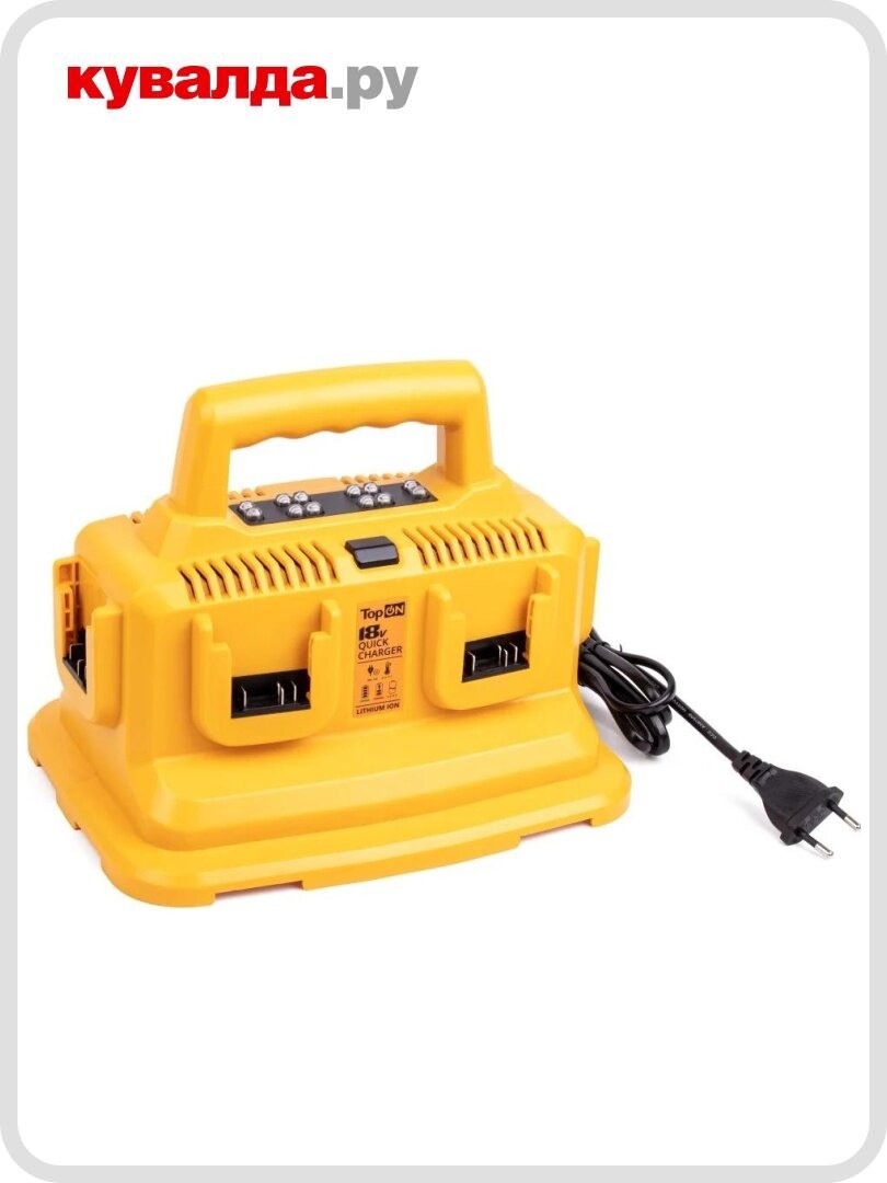Зарядное устройство TopON DeWalt 18-21V на 6 АКБ