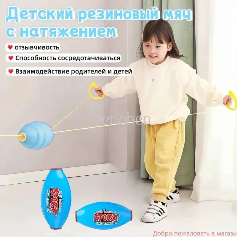 Яркий набор для активных игр на улице и дома