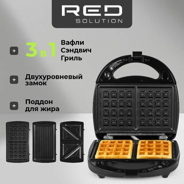 Мультипекарь RED SOLUTION RMB-M601