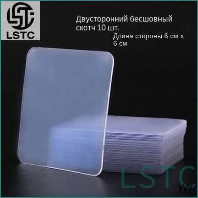 Крепеж для ковра