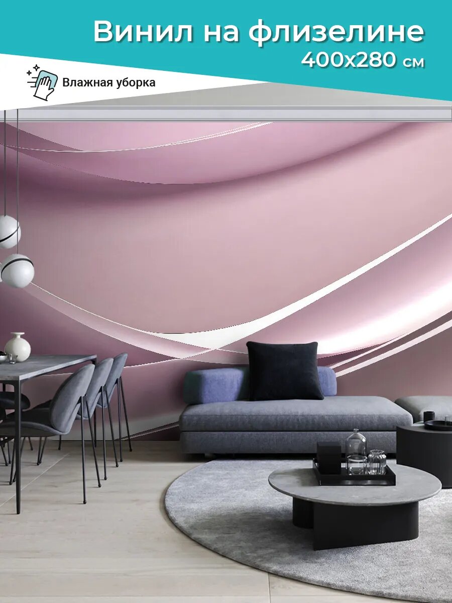 Фотообои 3d абстракция 400х270 см