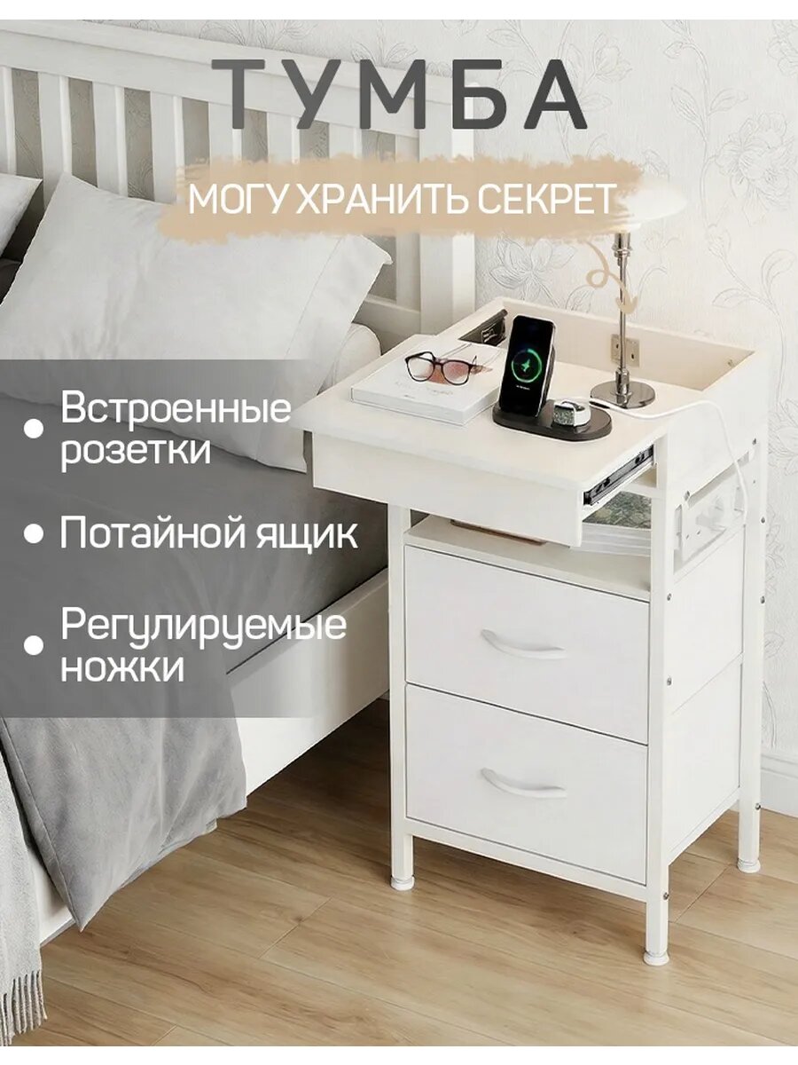 Мобильная тумба с ящиками и замком , белая, 40х30х60 см