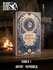 Книга Ведуна Книга I.
