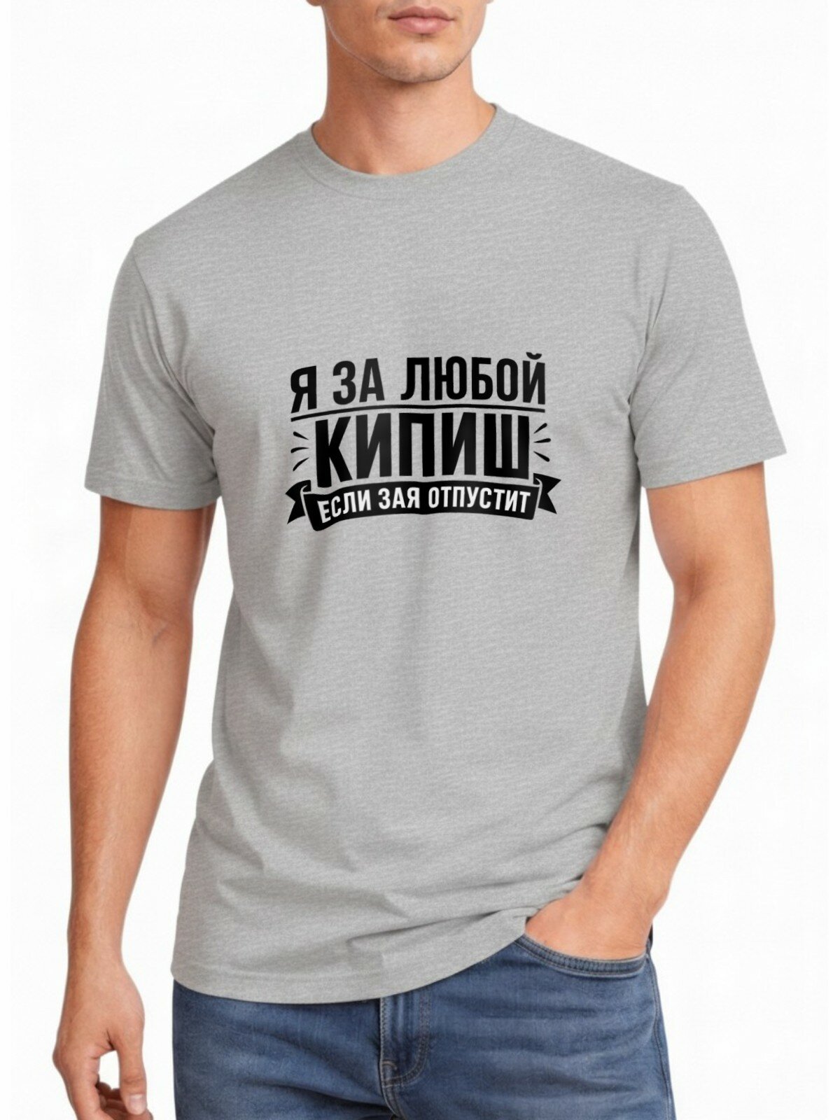 Футболка Мужские футболки