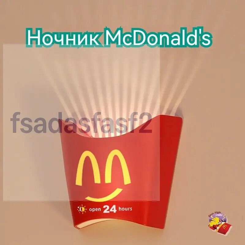 Макдональдс светодиодный ночник usb заряжать настенный светильник с магнитом
