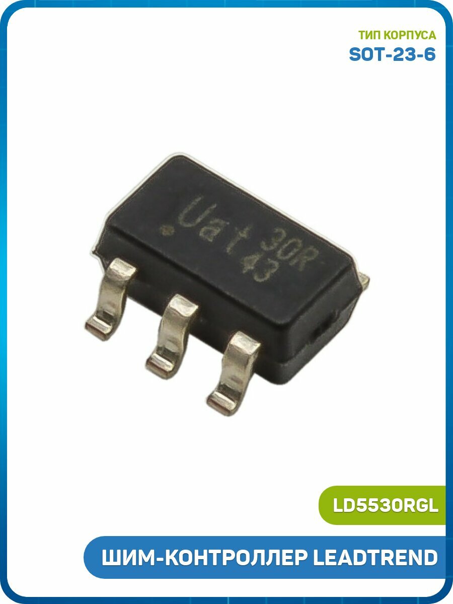 ШИМ-контроллер LEADTREND (LD5530RGL (SOT-23-6))