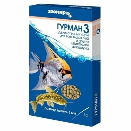 Зоомир Деликатесный корм для всех видов рыб Гурман-3, гранулы 3 мм, 30 гр