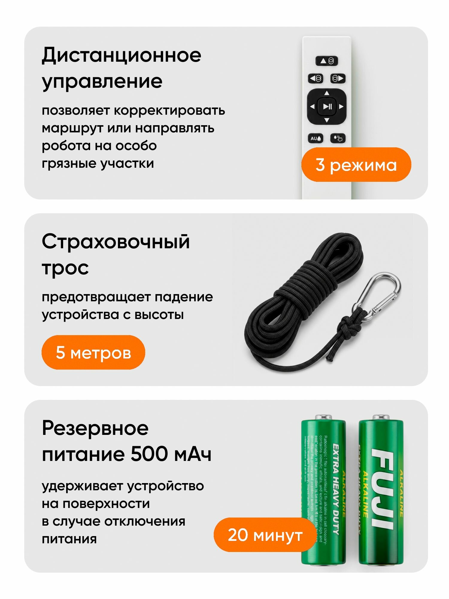 Робот-мойщик окон мощный с двойным авто-распылением, 10 салфеток в наборе, 8000 Па, 3 режима уборки, белый