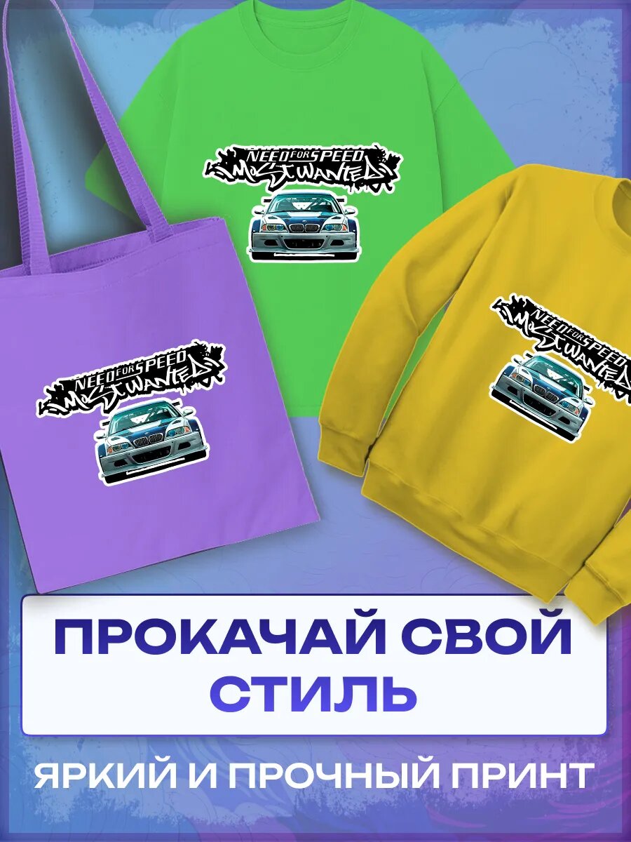 Термонаклейка need for speed — фото 1