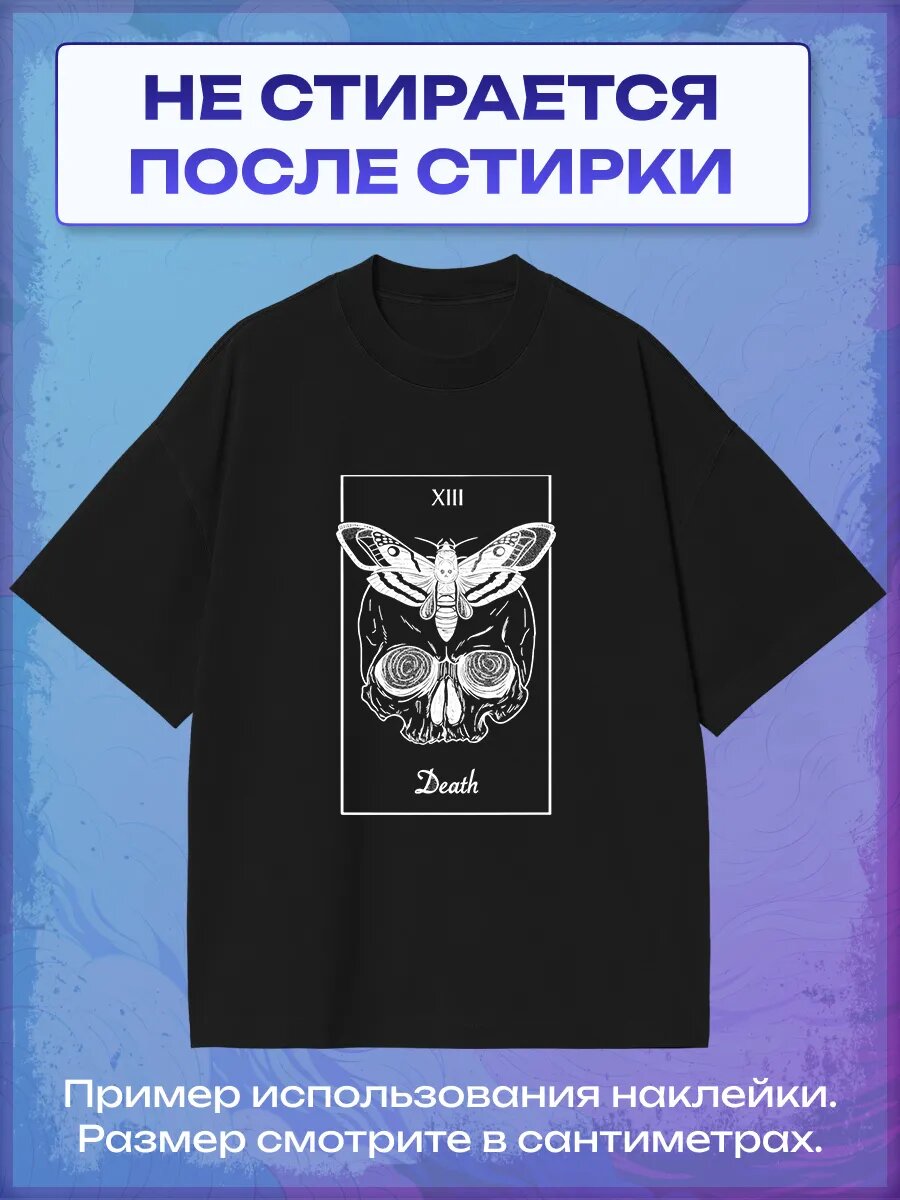 Термонаклейка death — фото 1