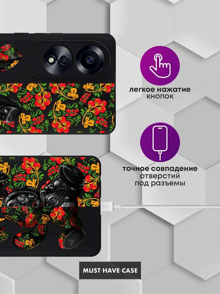 Чехол Oppo A60 с принтом — фото 1