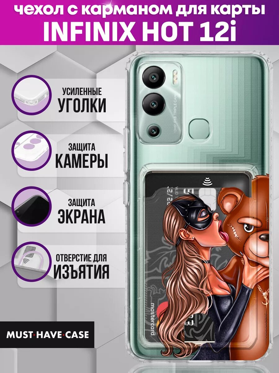 Чехол на Infinix Hot 12i с картой с принтом