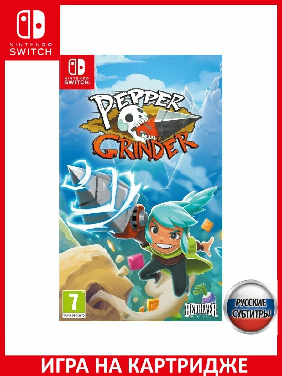 Игра Pepper Grinder Русская версия (Switch)