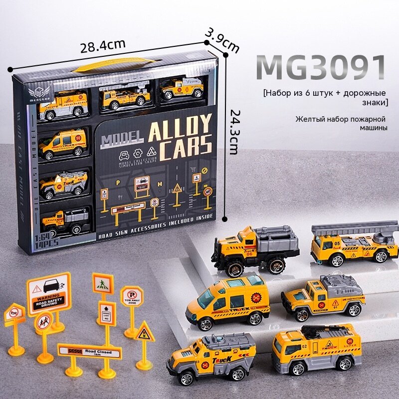 MG3091【6 комплектов+маршрутные знаки] светильник в коробке Набор строительных спецмашин из металлического сплава, 6 видов с подвижными элементами, уда