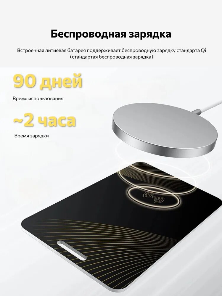 Смарт-трекер Hoco E92, Bluetooth-метка — фото 1