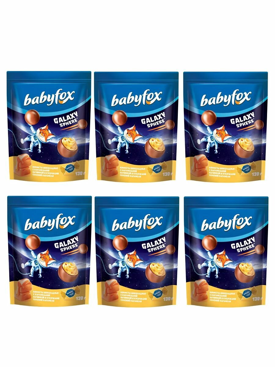 BabyFox Конфеты шоколадные Galaxy sphere, с соленой карамелью, 130 гр, 6 уп