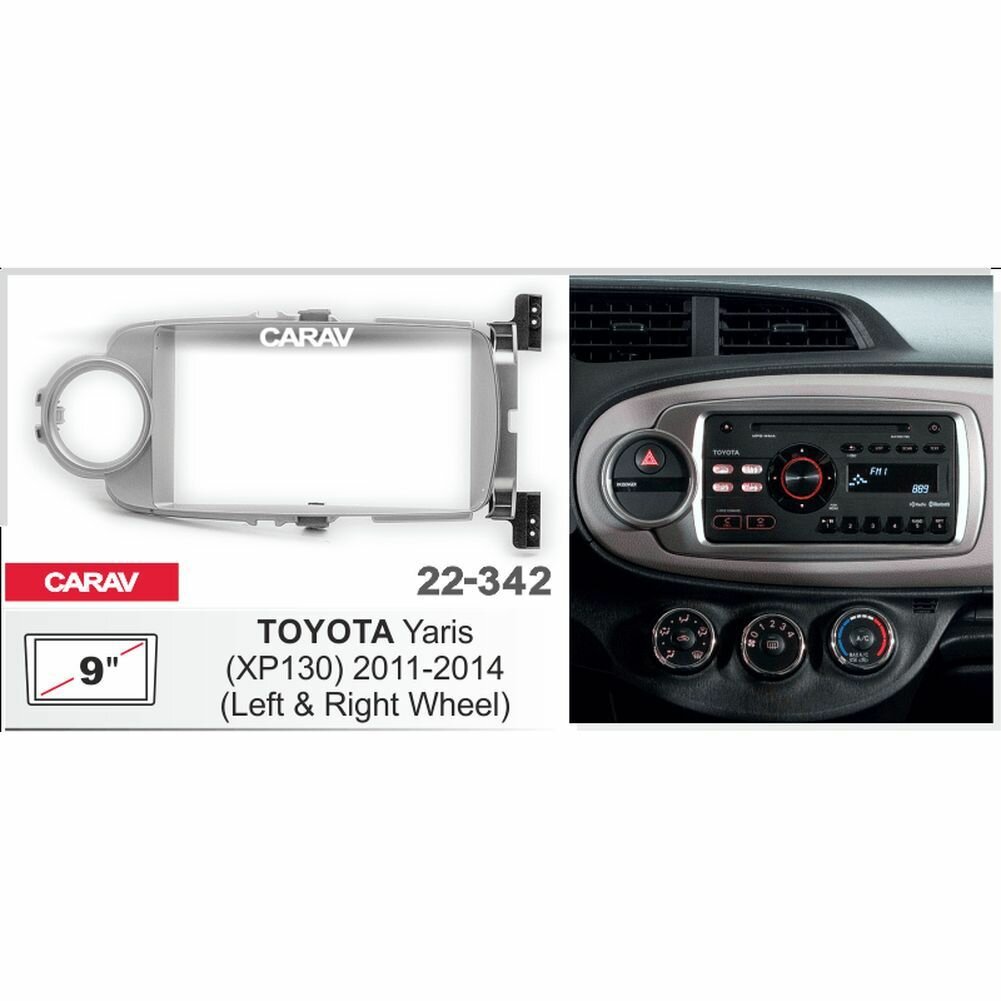 Переходная рамка 9" Android для TOYOTA Yaris (XP130) 2011-2014 CARAV 22-342
