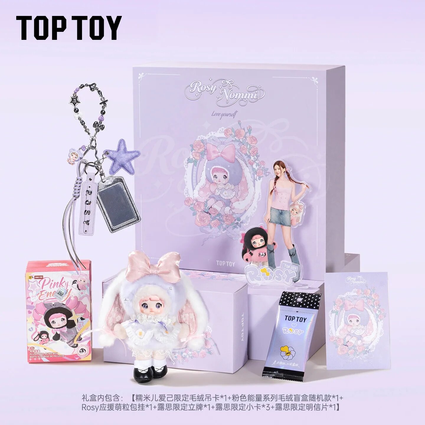 Набор TOPTOY Rose Nomi Love Yourself