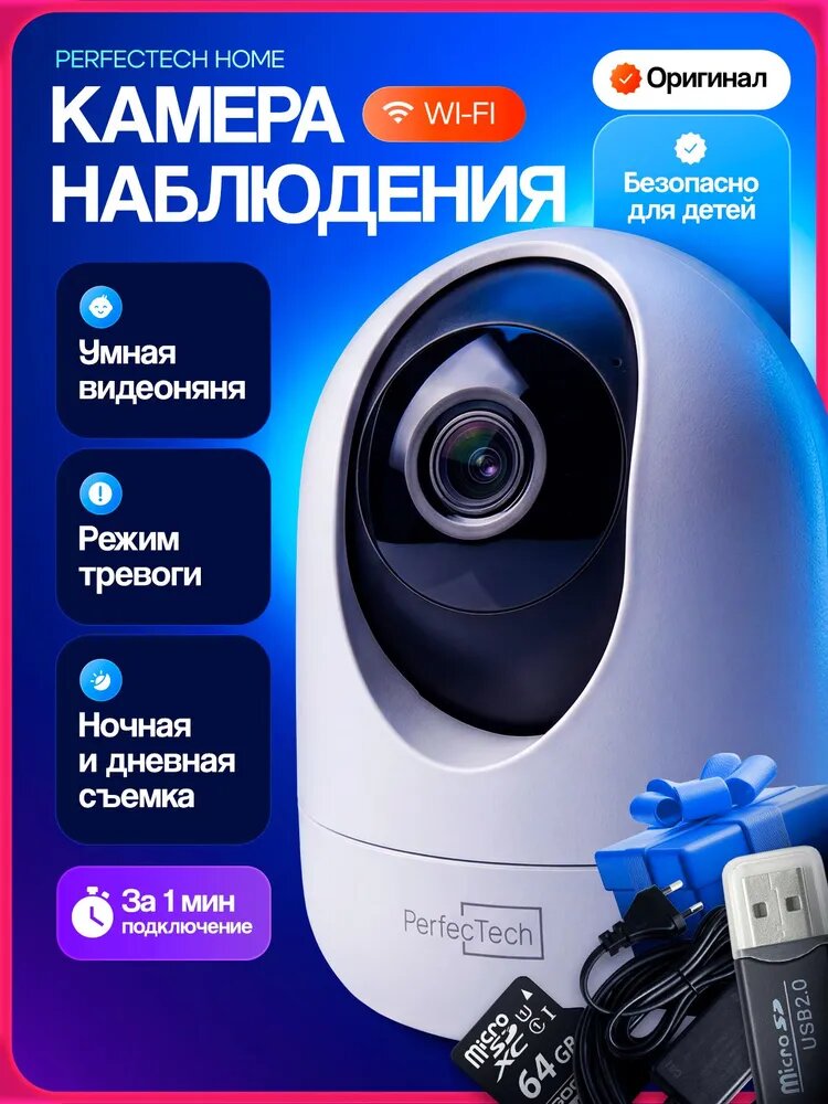 Камера видеонаблюдения wifi для дома, умная видеоняня