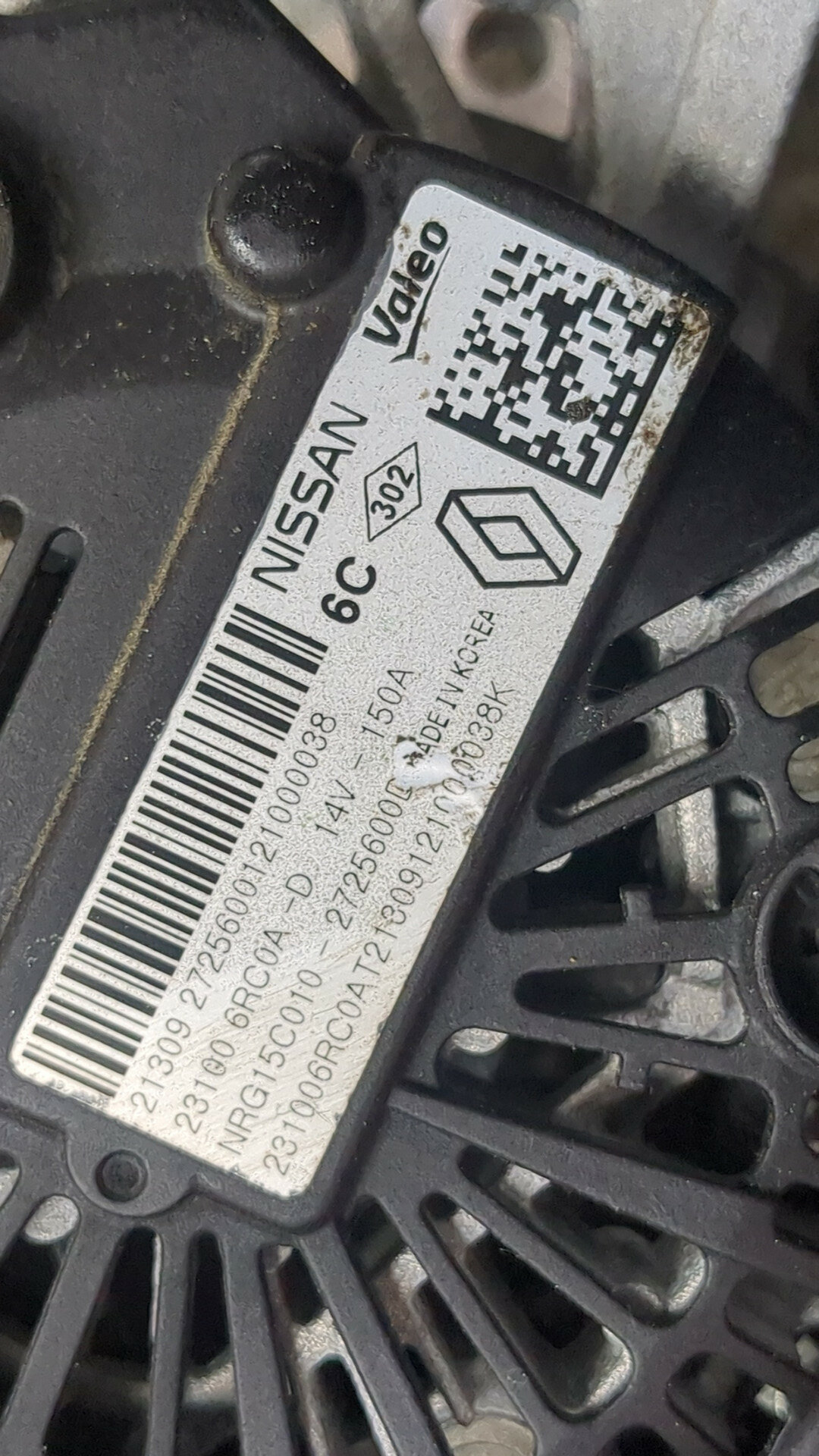 Генератор Nissan Rogue Б/У — фото 1