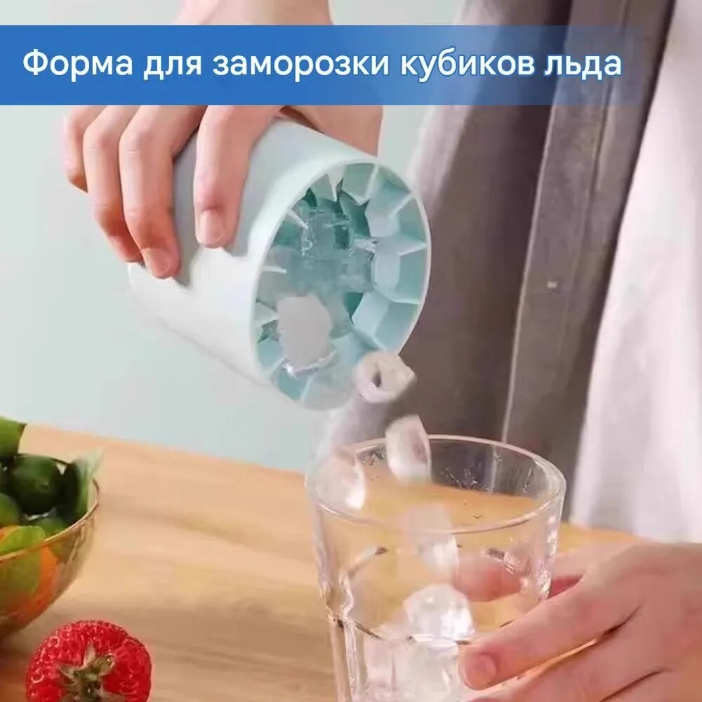 Форма для льда, 1 шт — фото 1