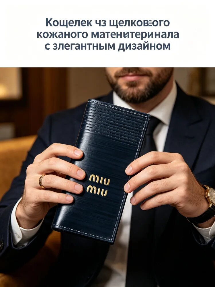 Miu Miu Сумка кросс-боди, на плечо