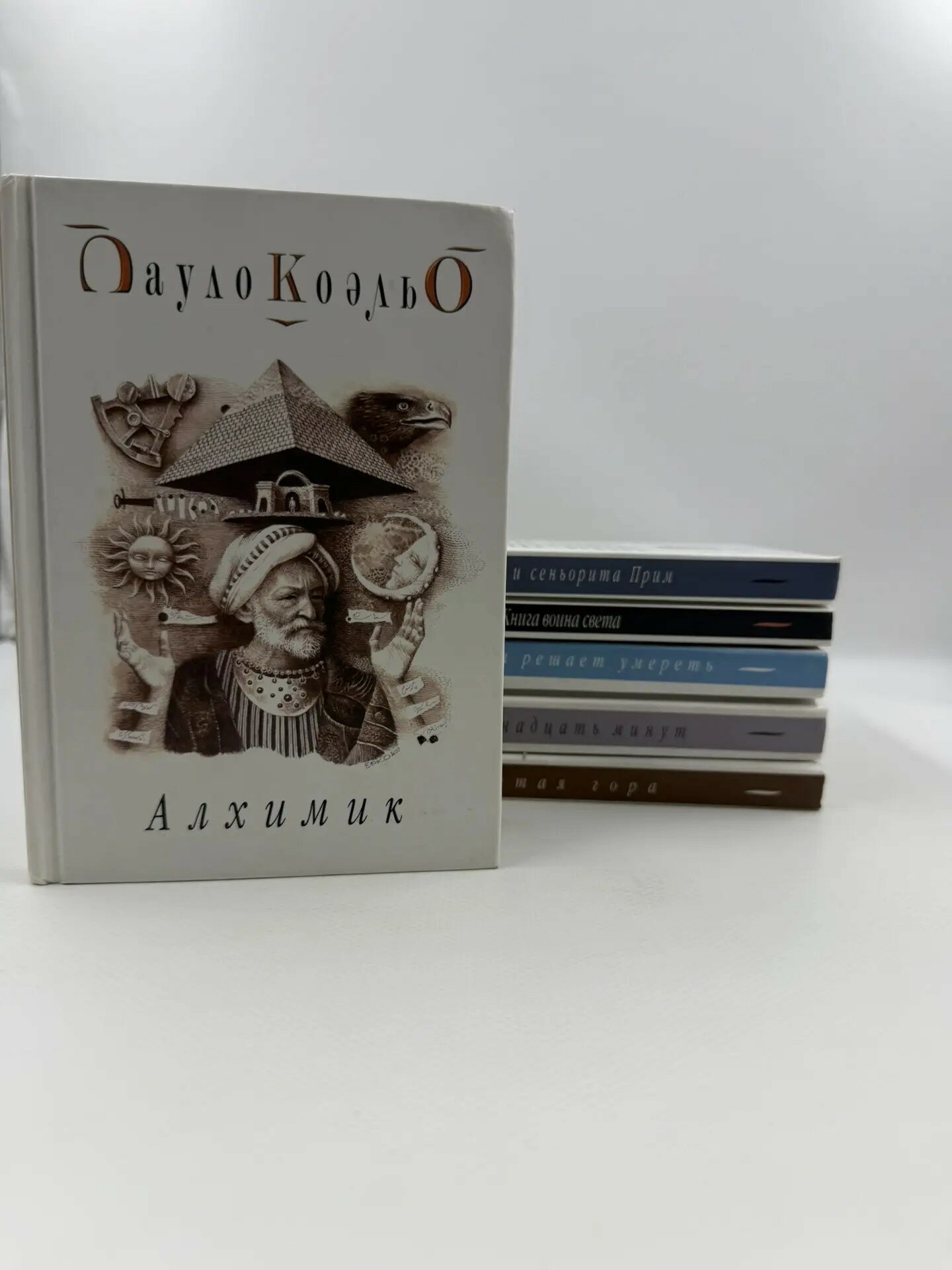 Пауло Коэльо. Комплект из 6 книг