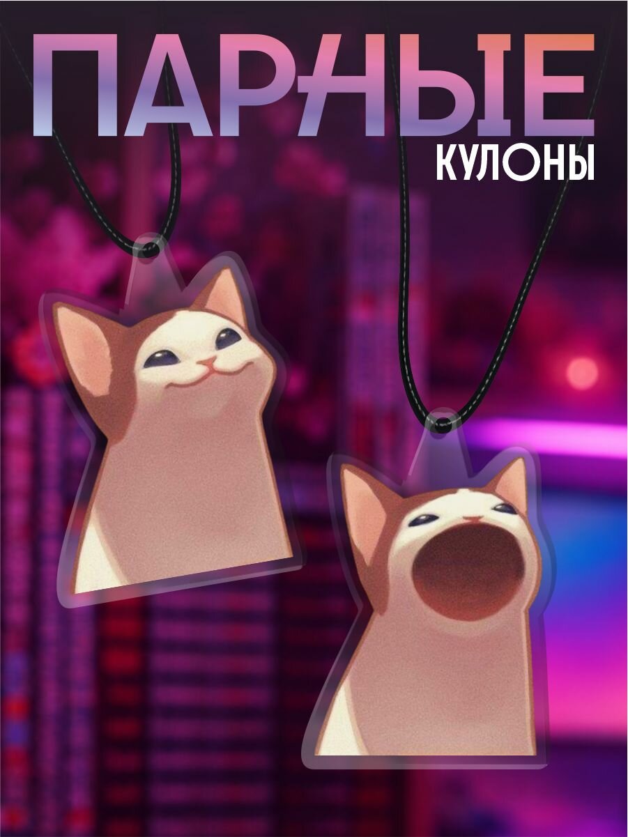 Подвеска