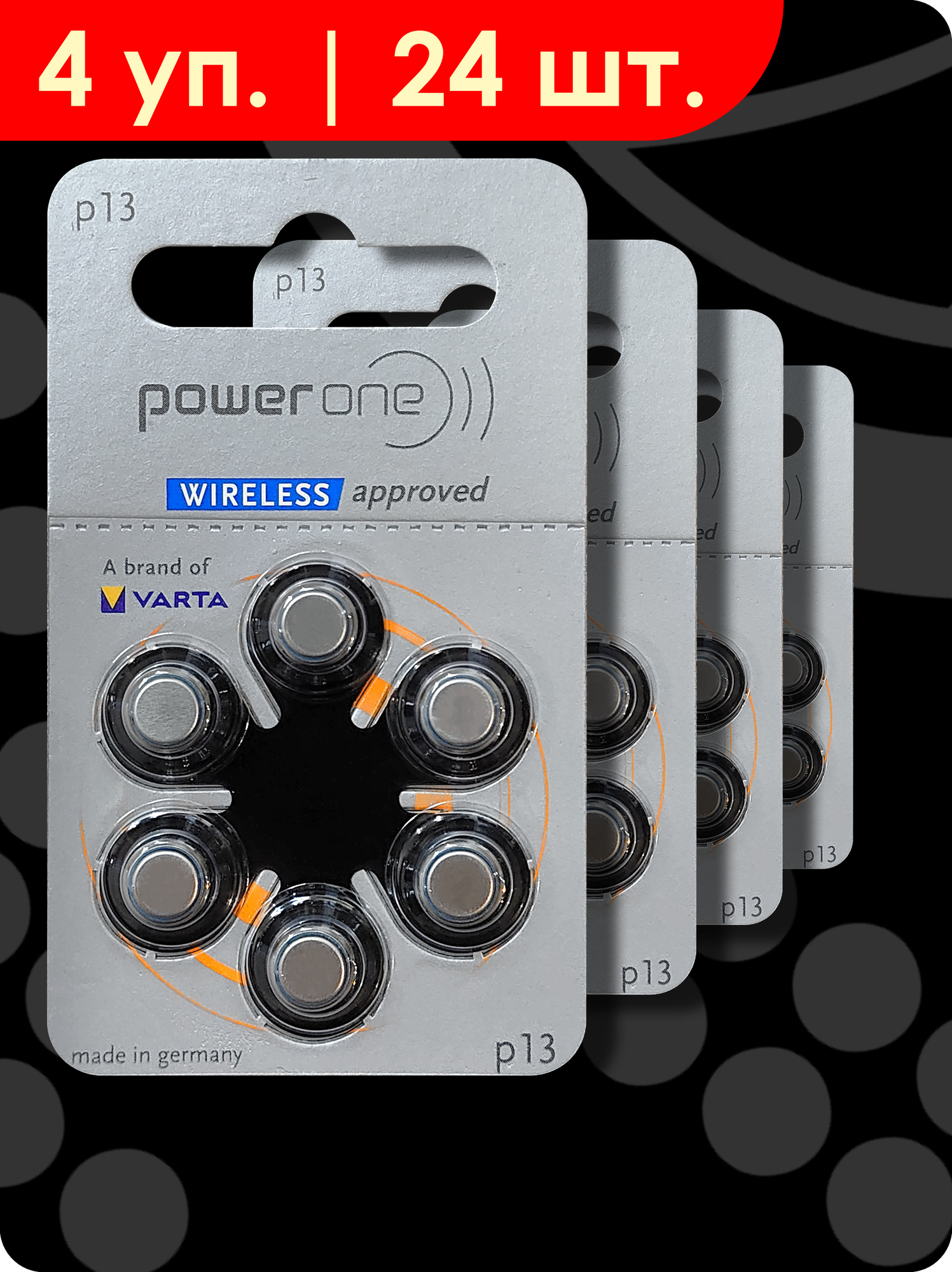 Power One 13 Оранжевый (PR48) | Wireless Approved, 1.45 Вольт, Воздушно-цинковые батарейки для слуховых аппаратов - 24шт