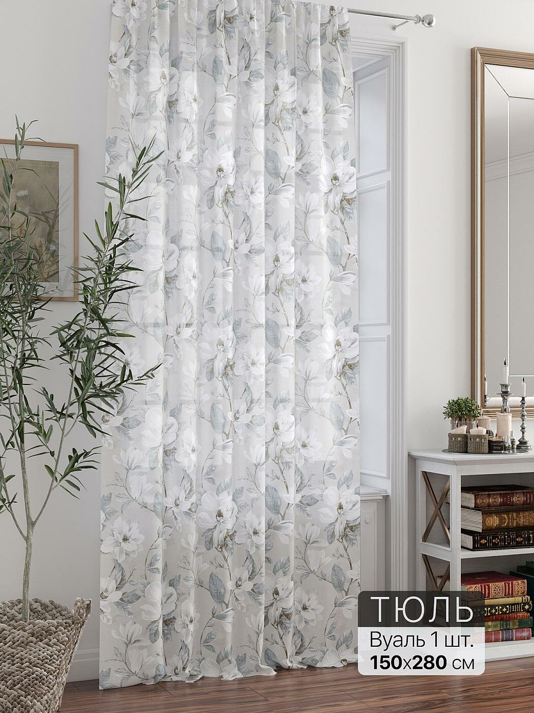 Штора для спальни и гостиной готовая 150x280 см с рисунком (715058280-280)