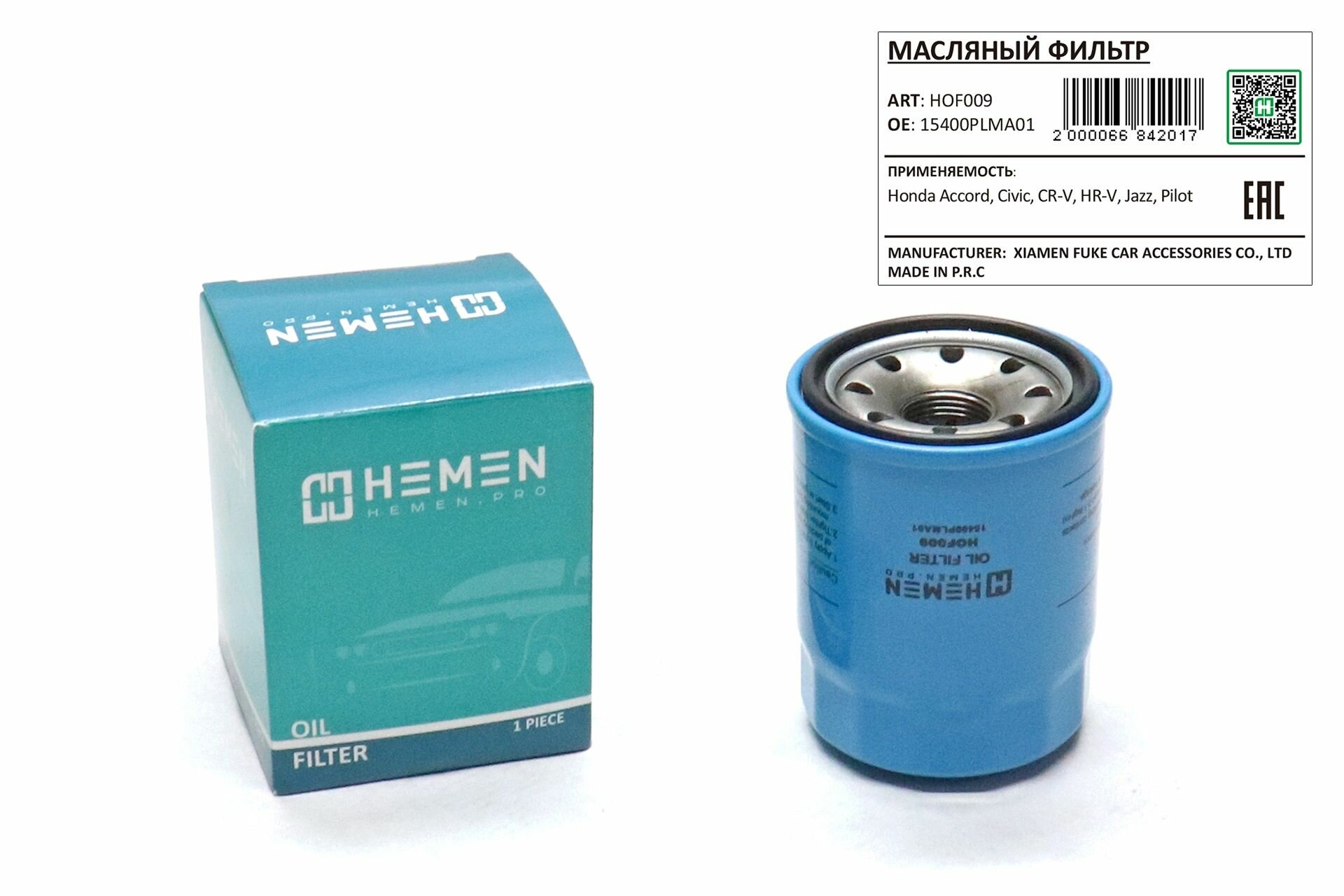 Фильтр масляный Honda Accord, Civic, CR-V, HR-V, Jazz, Pilot (HOF009)