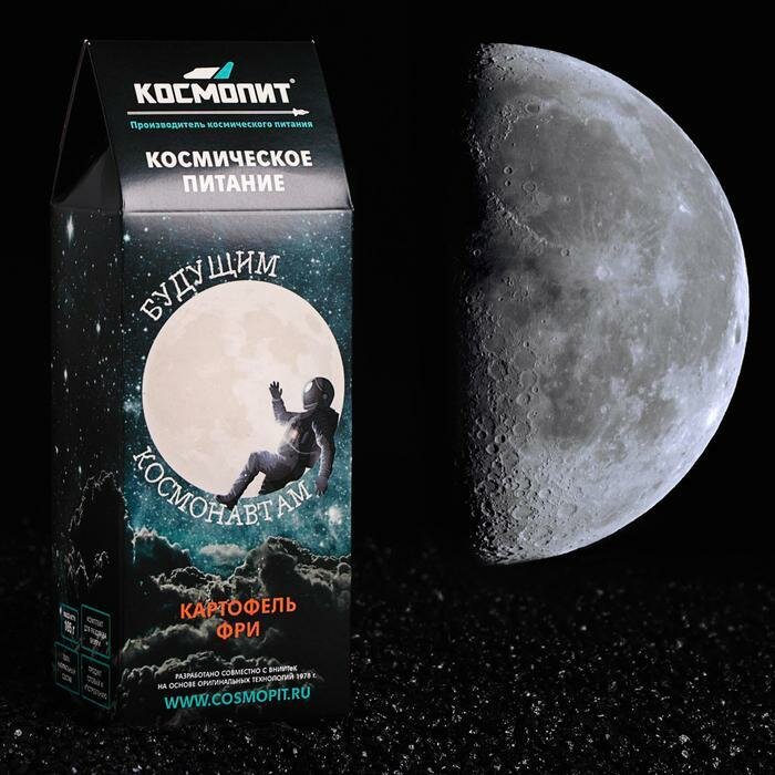 Космическое питание "Картофель фри" в тюбике 165 г