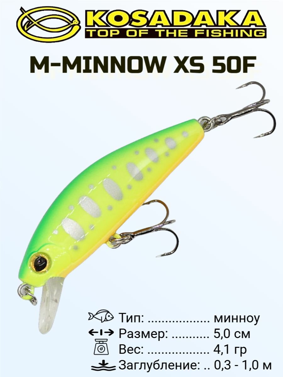 Воблер Kosadaka M-Minnow xs 50F плав, 50мм, 4.1г, 0.3-1.0м, цв. PTO
