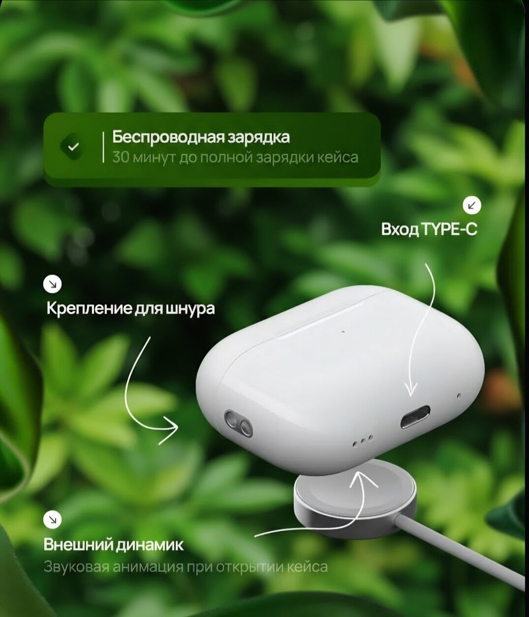 Наушники беспроводные Air Premium Pro 2 / беспроводные наушники для iOS, Android / шумоподавление, беспроводная зарядка — фото 1