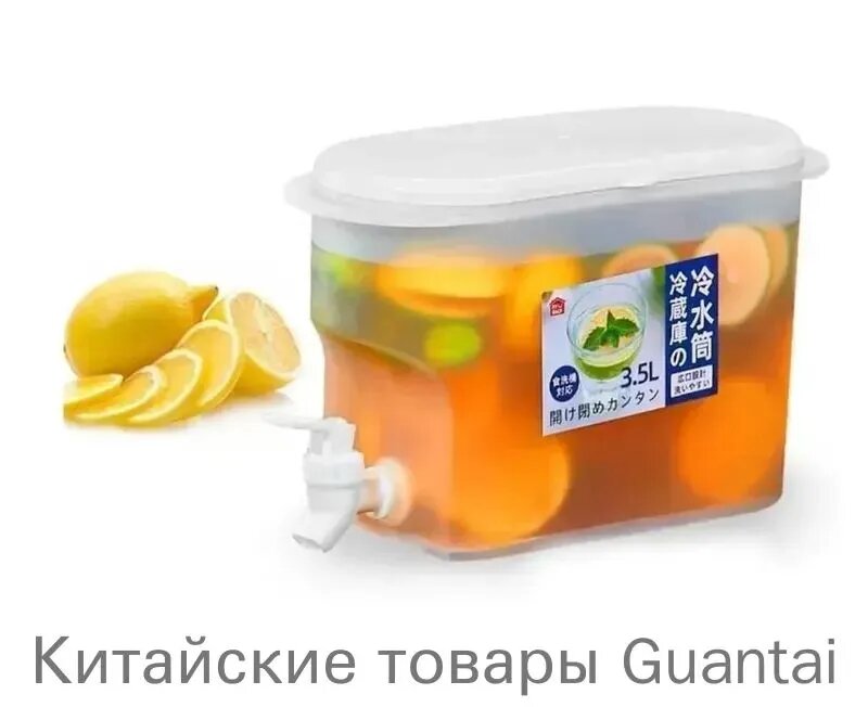 Кувшин, 3.5 л — фото 1