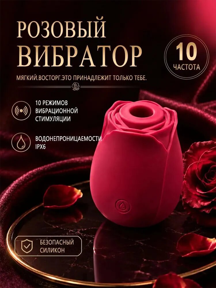 Бесконтактный вакуумный стимулятор клитора и сосков Женский вибратор 10 режимов Водонепроницаемый силикон