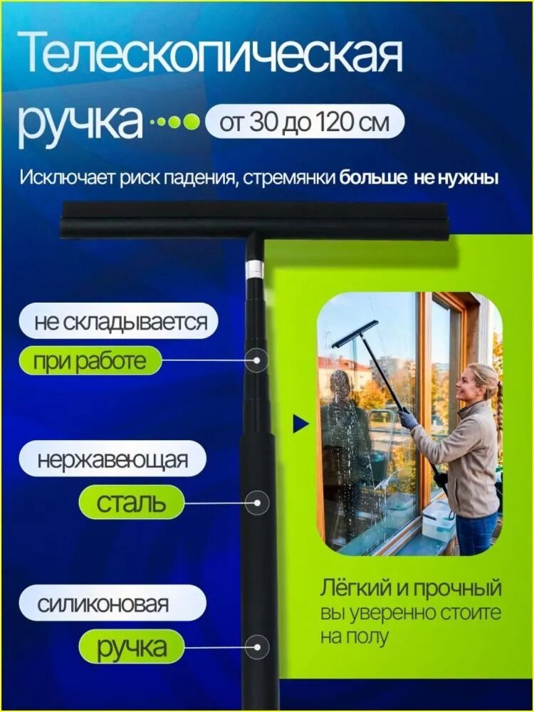 Стеклоочиститель, 1 шт — фото 1
