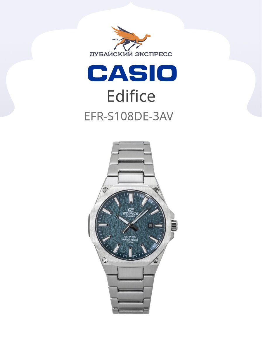  CASIO
