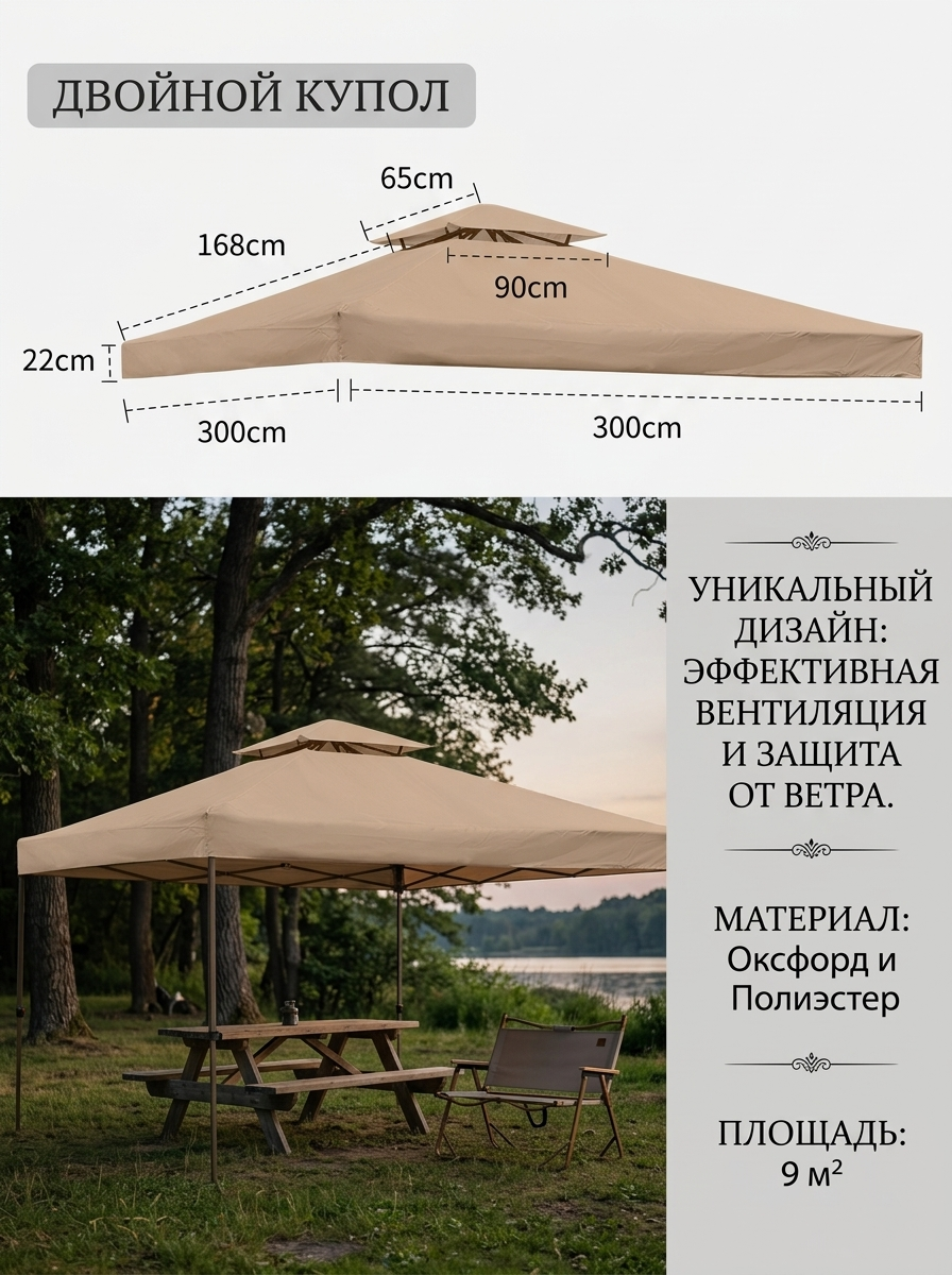 Уличная палатка для кемпинга, двухэтажный павильон 3х3 метра, цвета хаки