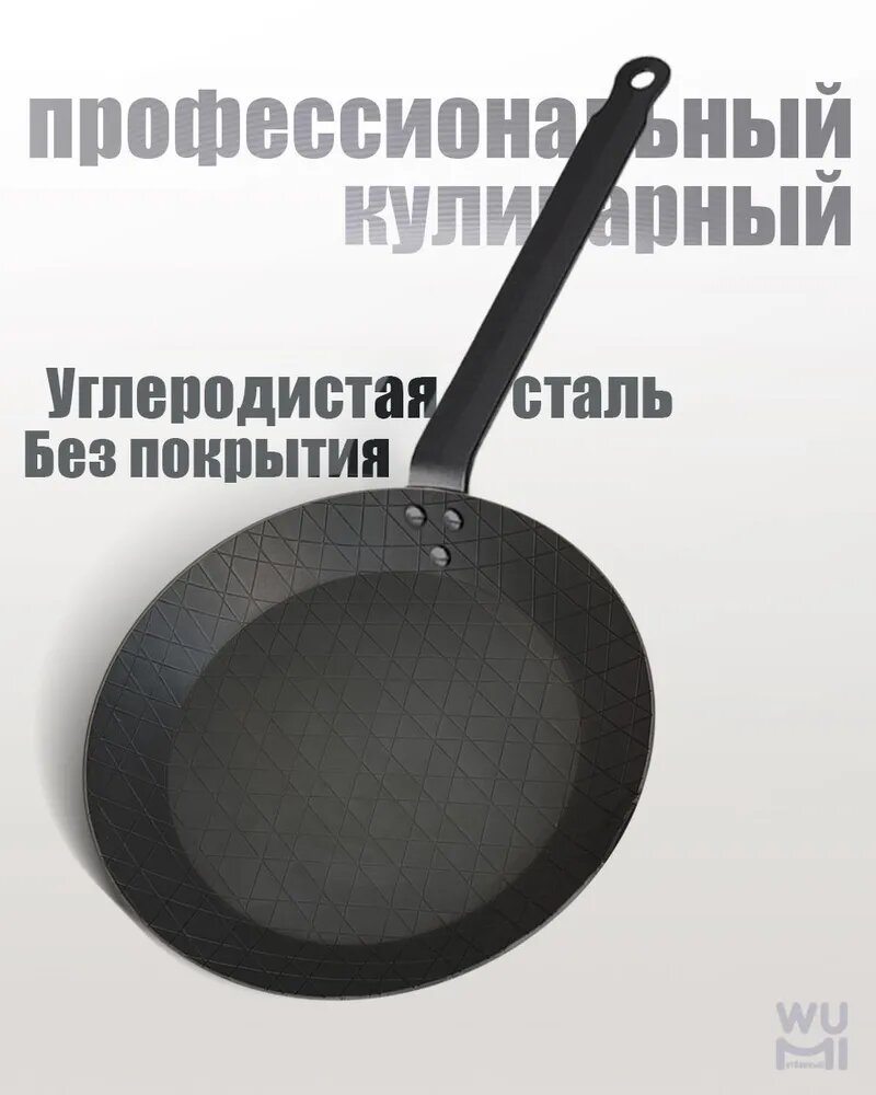 Сковорода, 28 см, с фиксированной ручкой