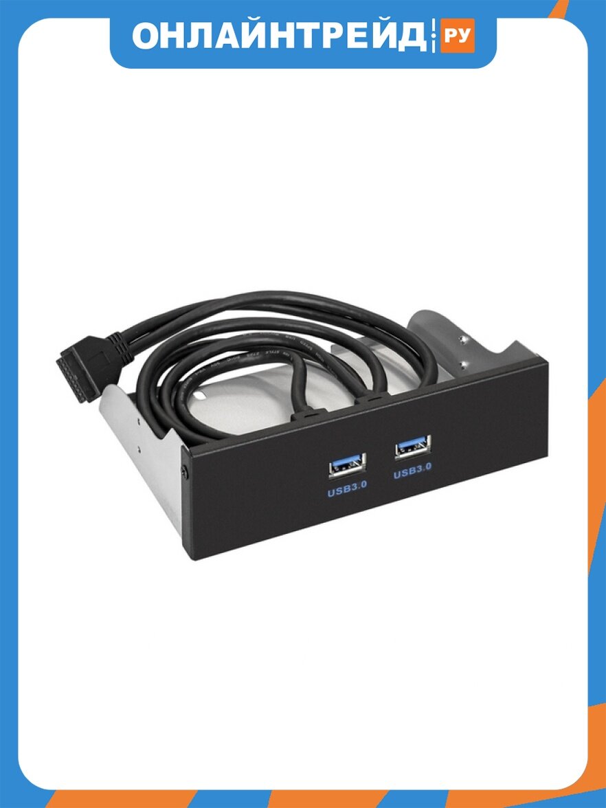 Планка USB на переднюю панель Exegate U5H-615 5,25" 2*USB3.0 EX289289RUS